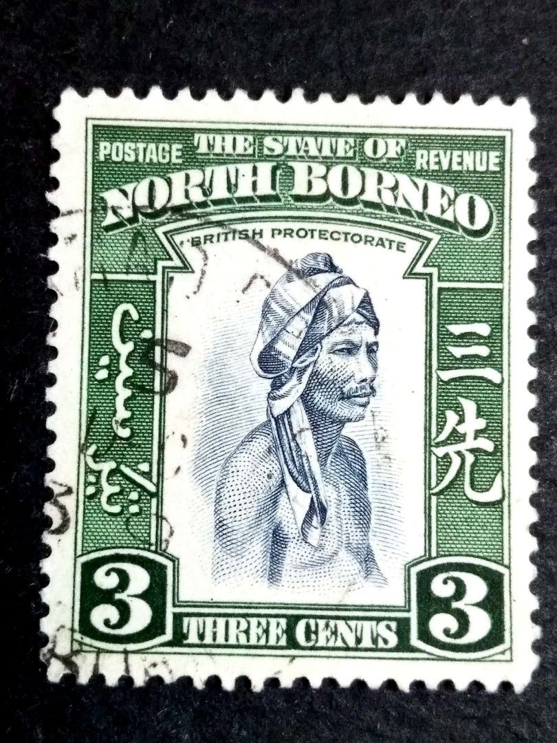 [1857] North Borneo 1939 Murut 3c - 1v Used Old Sabah Stamp, Hobbies ...