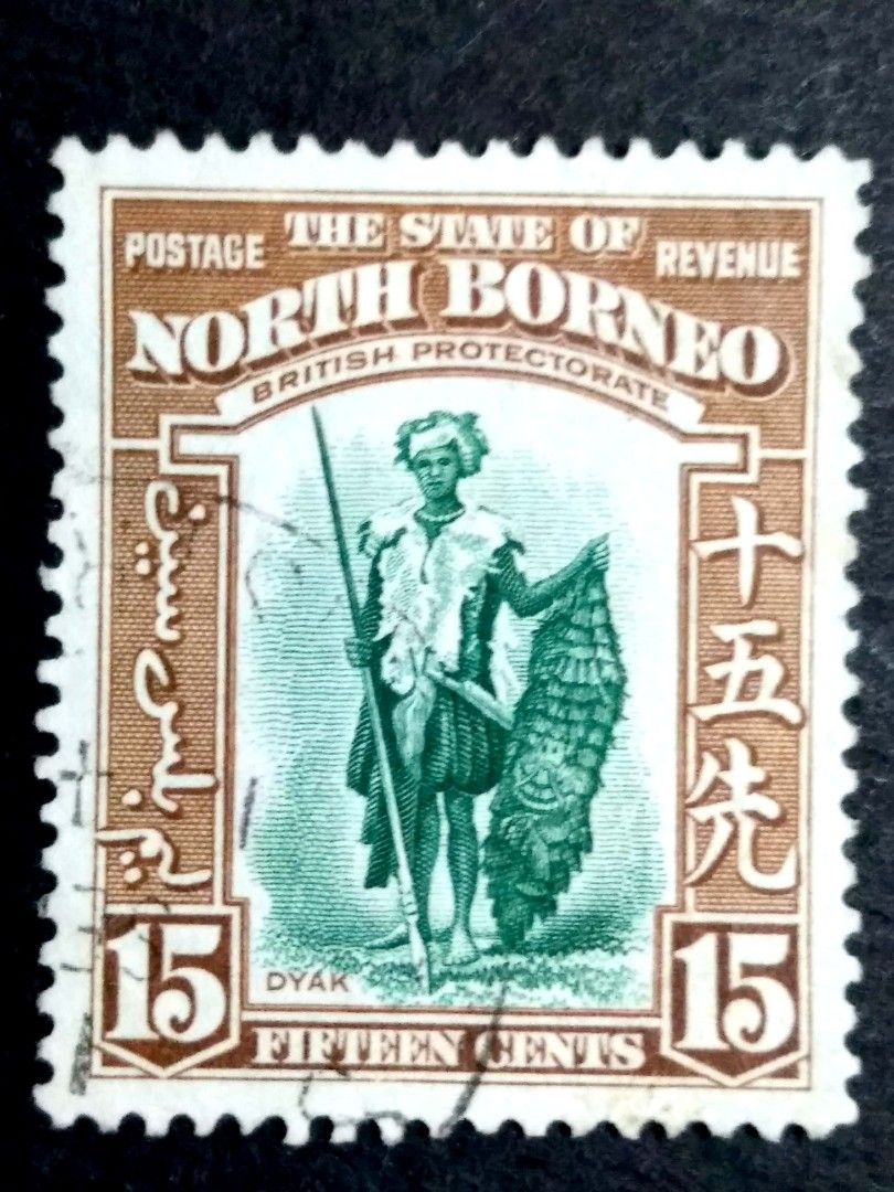 [1863] North Borneo 1939 Dyak 15c - 1v Used Old Sabah Stamp, Hobbies & Toys, Collectibles ...