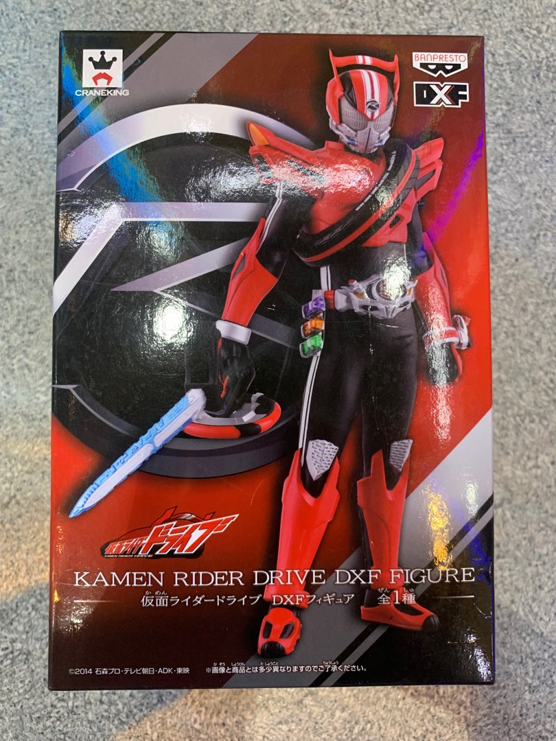 [罕有]假面騎士 幪面超人 拉打 Drive 速度型號 KAMEN RIDER DRIVE type speed DXF FIGURE 2 ...