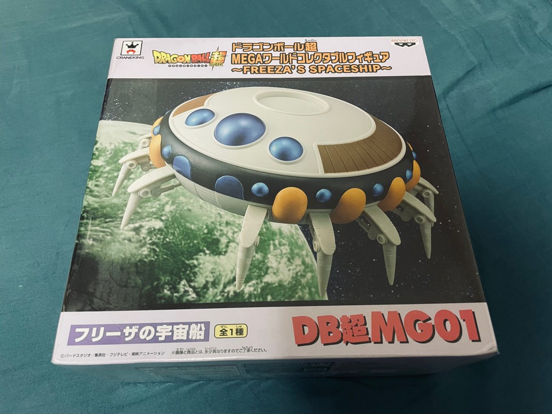 日版 龍珠超 Mega WCF DB超MG01 菲利太空船, 興趣及遊戲, 玩具 & 遊戲類 - Carousell