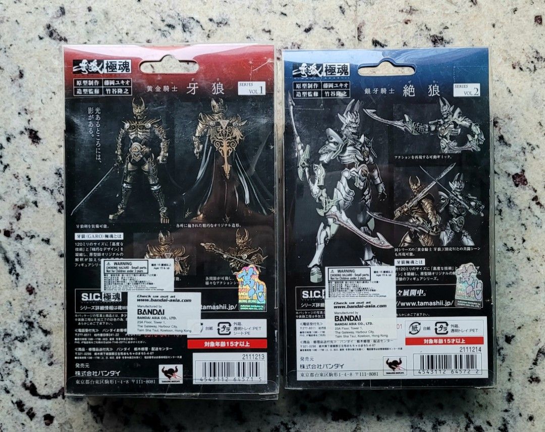 全新 BANDAI 紅LOGO SIC S.I.C. 極魂 雨宮慶太 GARO 牙狼和絕狼 可動公仔兩款 (附武器 執屋割愛清位), 興趣及 ...