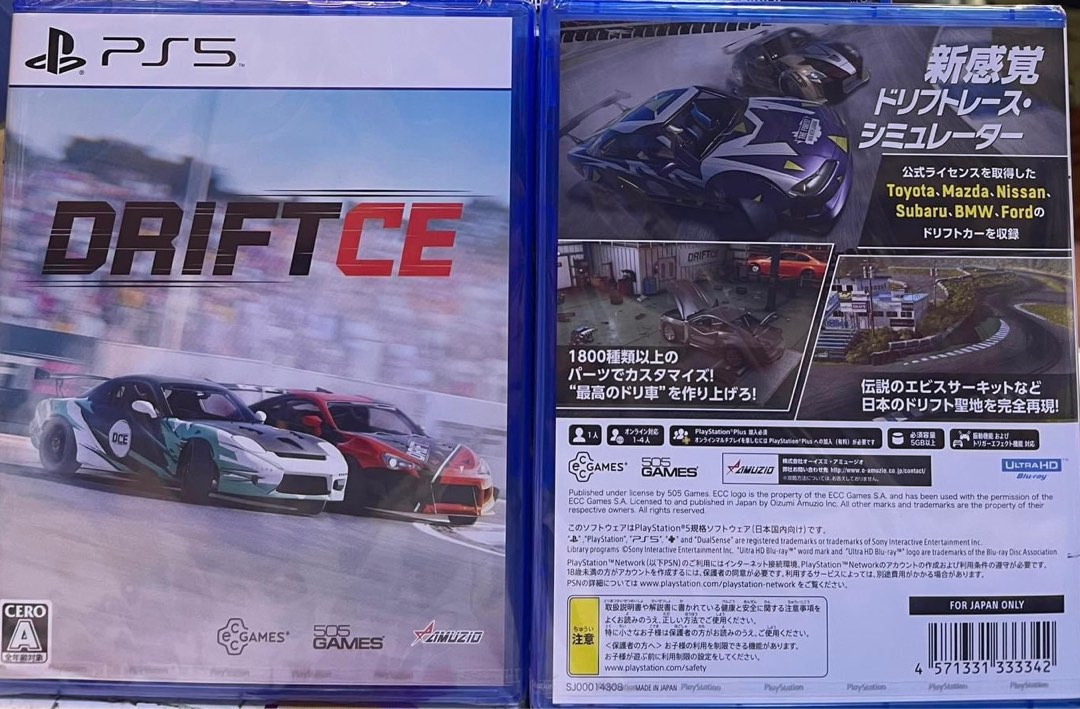 全新 PS5 Drift CE 賽車 中日英文, 電子遊戲, 電子遊戲, PlayStation - Carousell