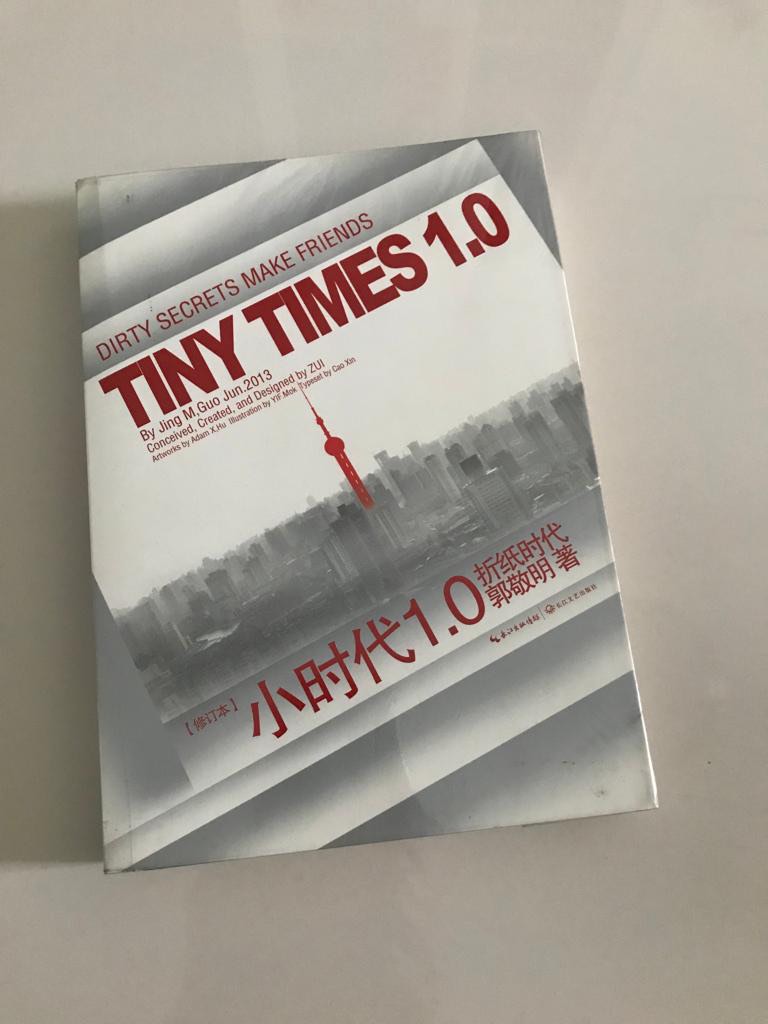 小时代 Tiny Times Novel (Based off the movie), Hobbies & Toys, Books & Magazines, Storybooks on ...