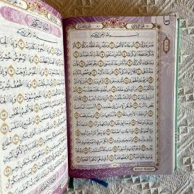 Al-Quran Al-Karim Sofia - A5 (Putih), Hobbies & Toys, Books & Magazines ...