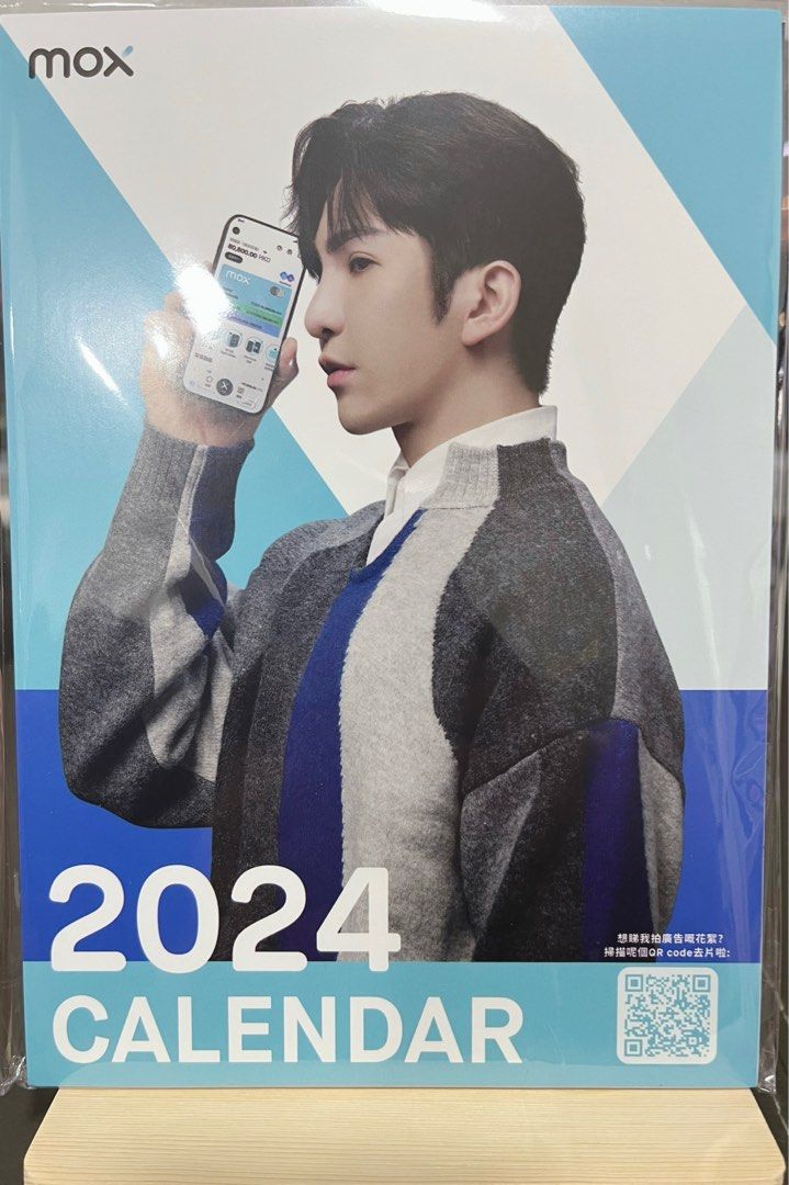 Anson Lo 2024 Calendar Mox, 興趣及遊戲, 收藏品及紀念品, 明星周邊 - Carousell