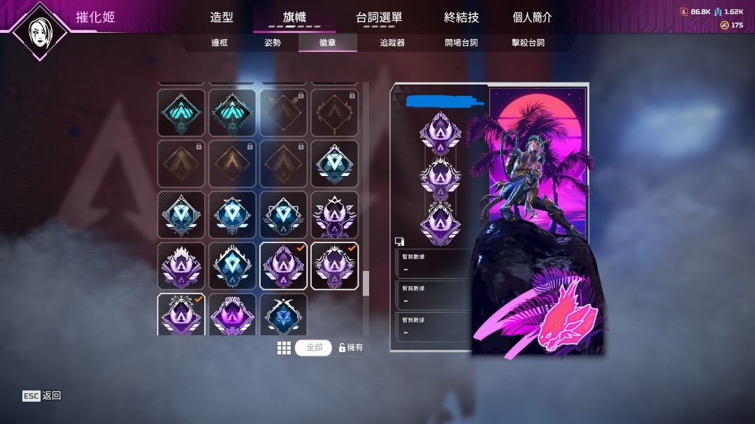 Apex ac 5傳 可議價, 電子遊戲, 遊戲機配件, 遊戲禮物卡及帳戶 - Carousell