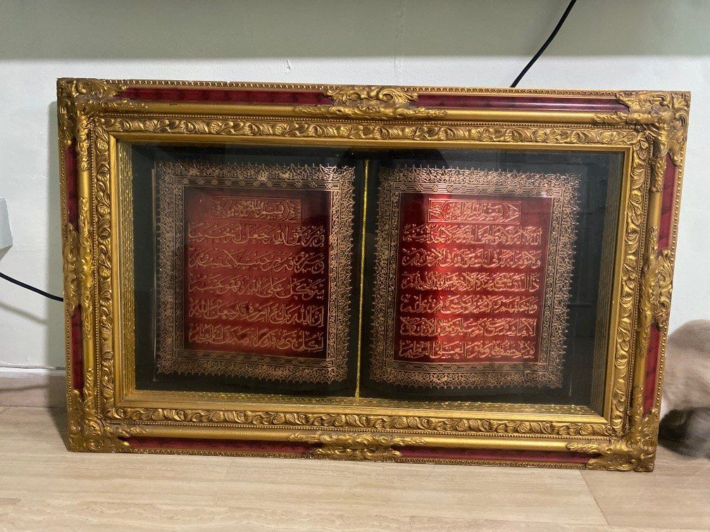 Ayat Frame, Furniture & Home Living, Home Decor, Frames & Pictures on ...