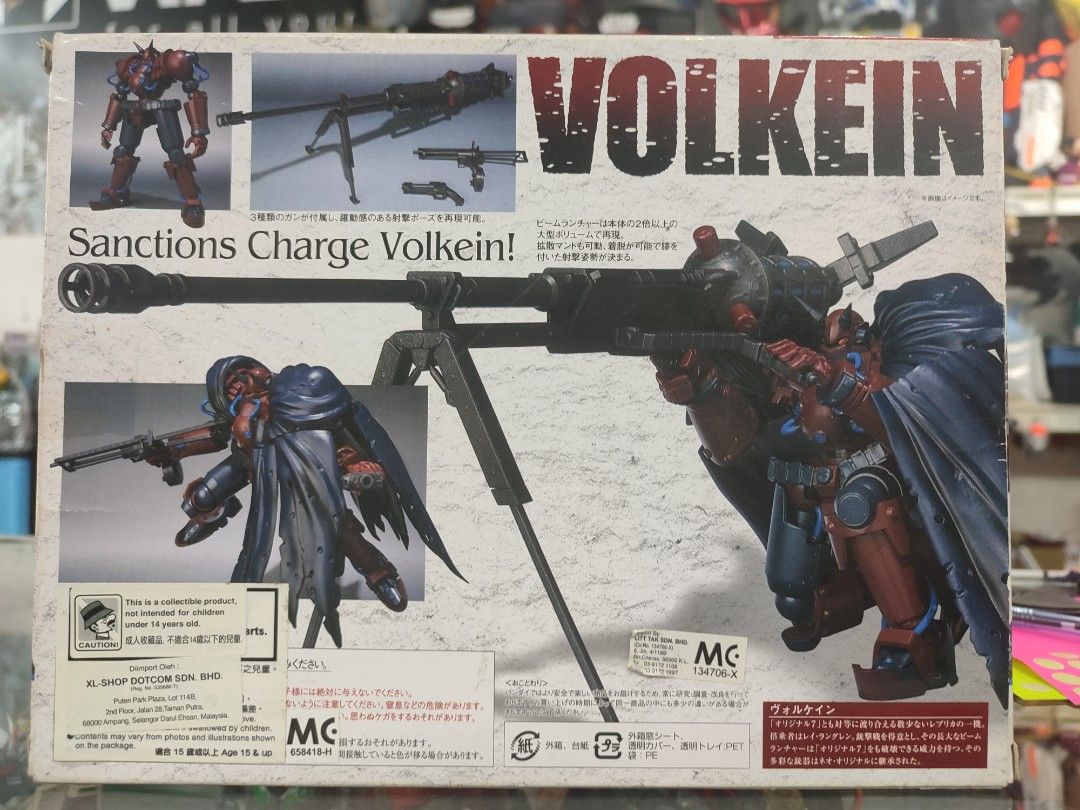 Bandai Volkein Gun x Sword Robot魂, Hobbies & Toys, Toys & Games on ...