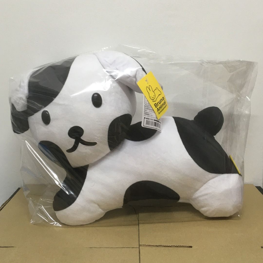 Bruna Animal Amusement 2023 - Miffy Dog (Snuffy) ~Limited Edition Color ...