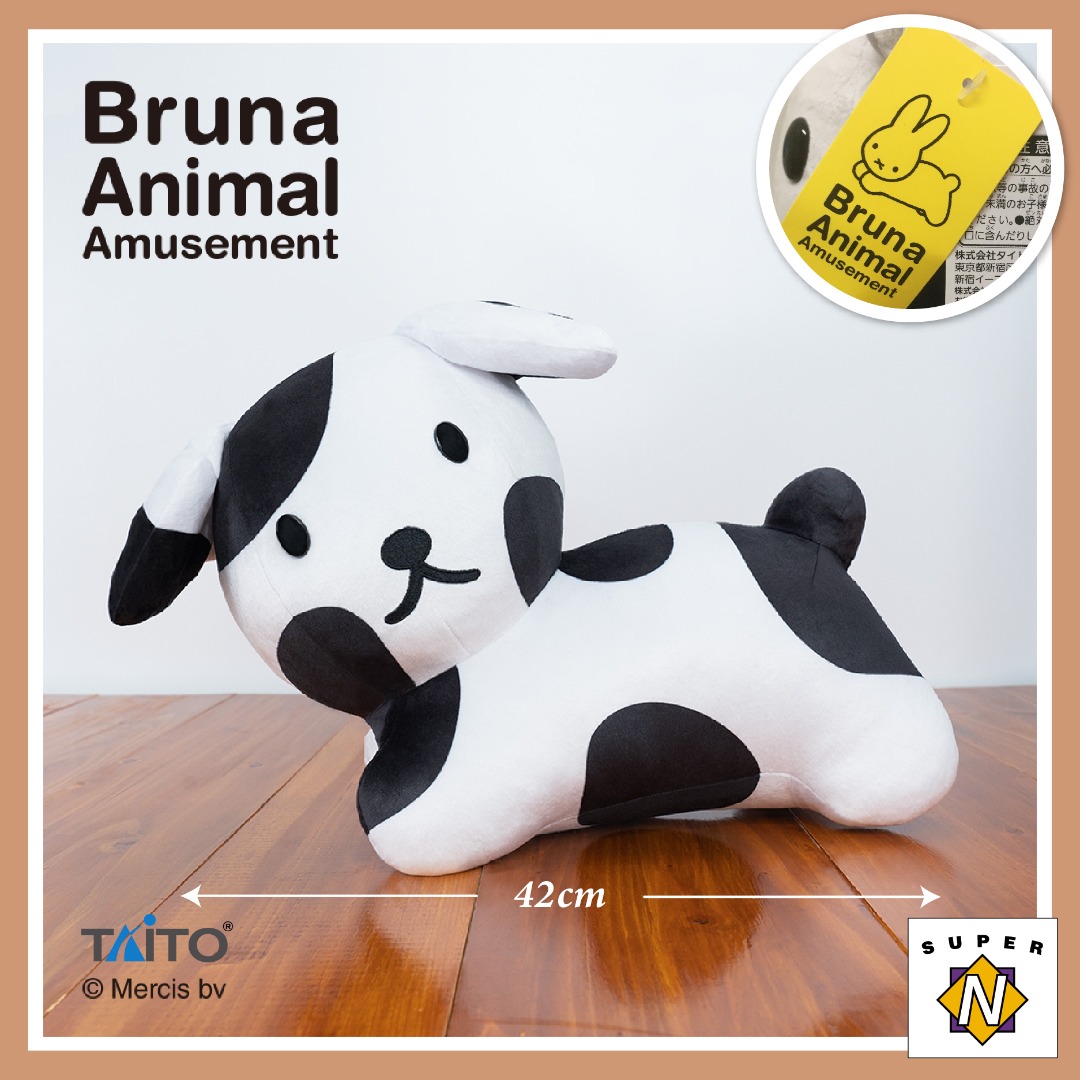 Bruna Animal Amusement 2023 - Miffy Dog (Snuffy) ~Limited Edition Color ...