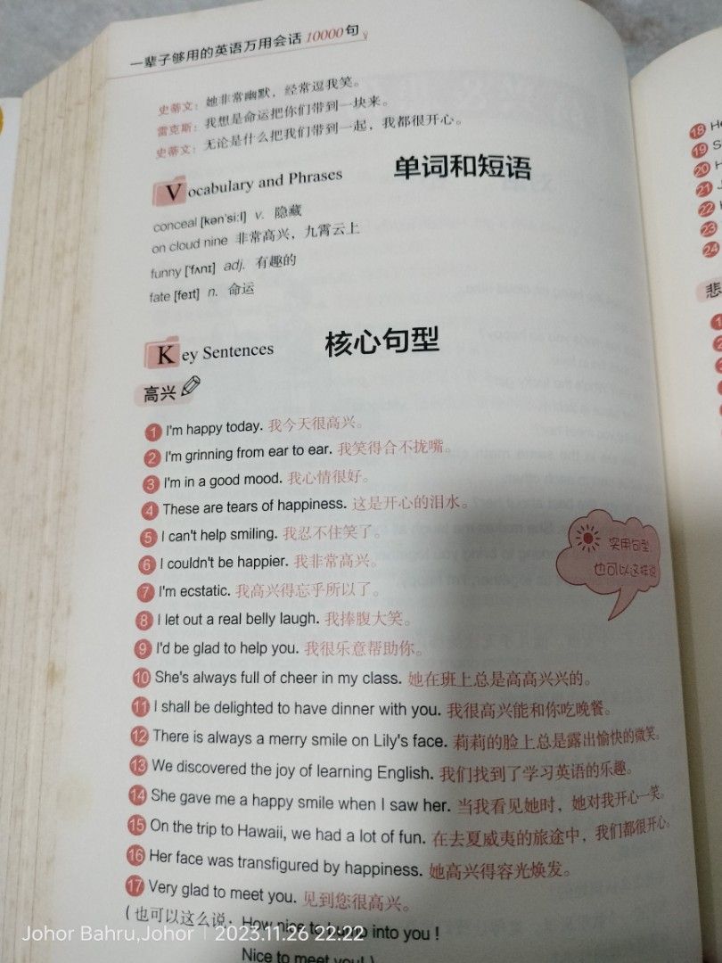 Chinese - English language book, Hobbies & Toys, Books & Magazines ...