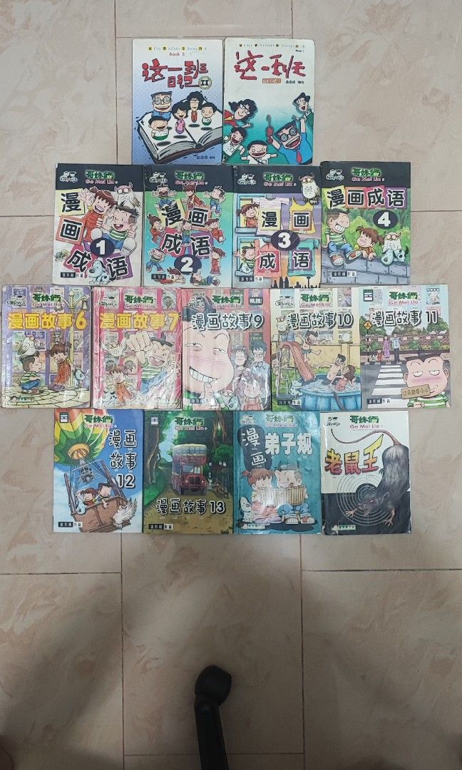 chinese comic, Hobbies & Toys, Books & Magazines, Comics & Manga on ...