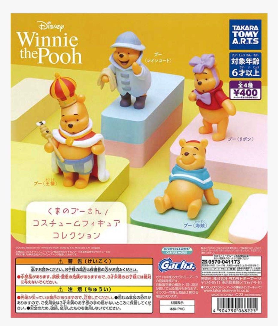 DISNEY WINNIE THE POOH COSTUME, Hobbies & Toys, Toys & Games on Carousell