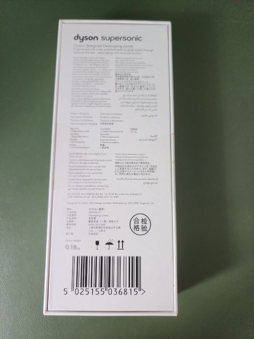 Dyson supersonic Detangling comb, Beauty & Personal Care, Hair on Carousell