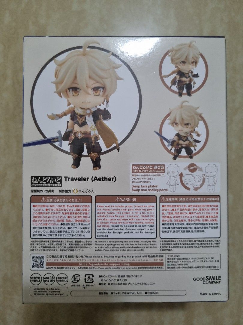 Genshin Impact Aether Nendoroid 1717, Hobbies & Toys, Toys & Games on ...