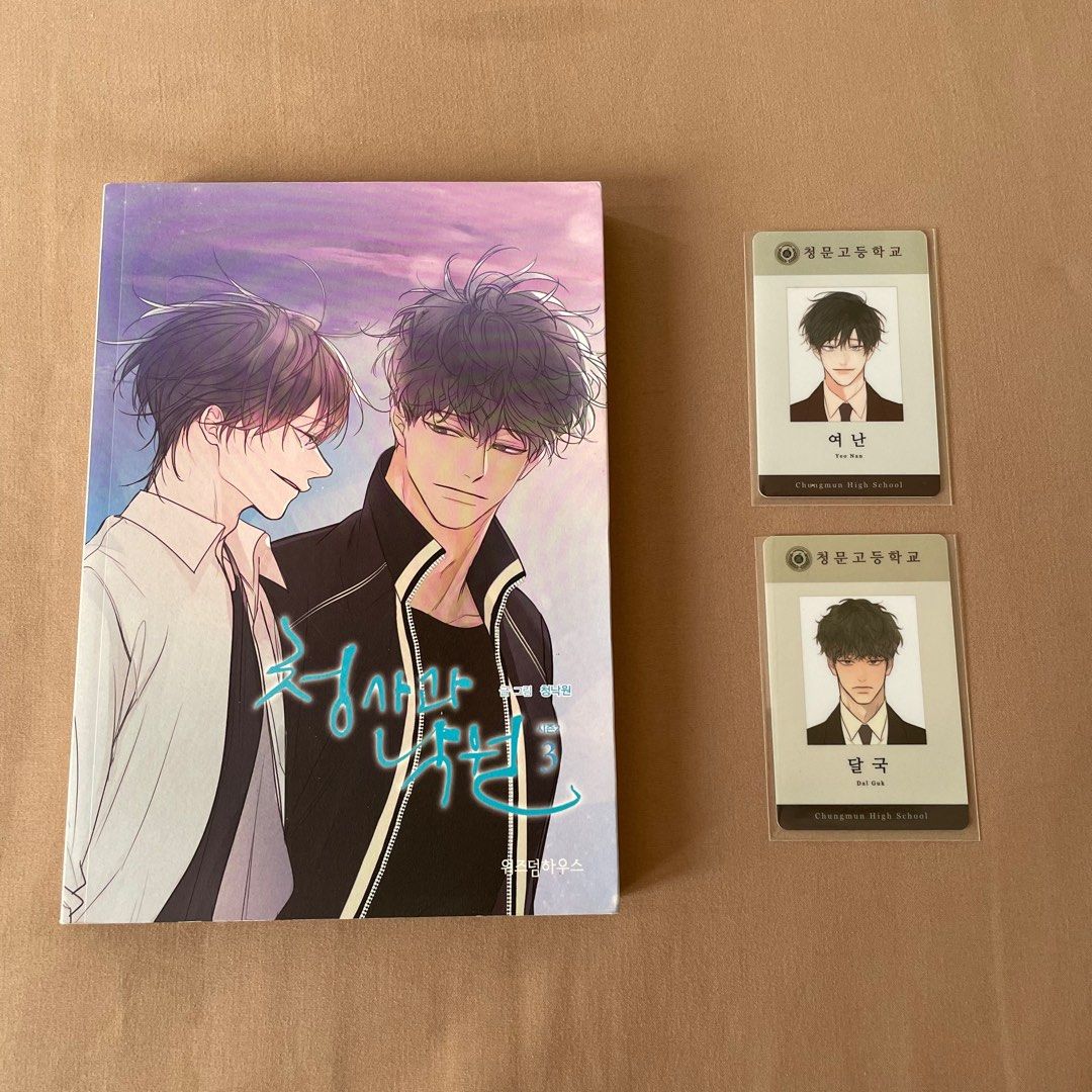 Greening Place Manhwa, Hobbies & Toys, Books & Magazines, Comics ...