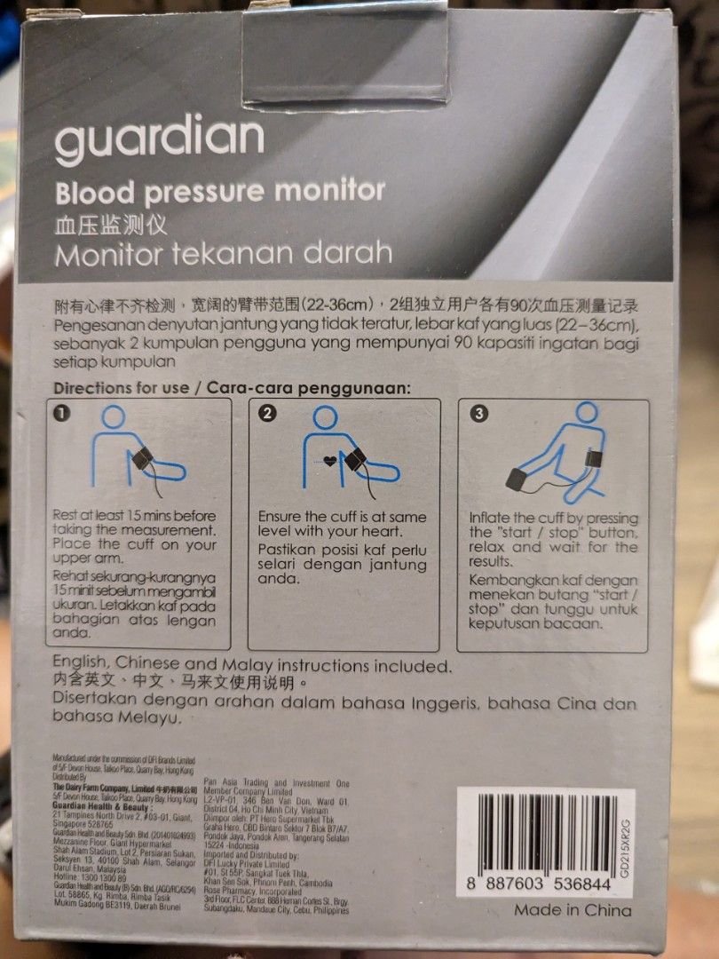 GUARDIAN Blood Pressure Monitor, Health & Nutrition, Health Monitors ...