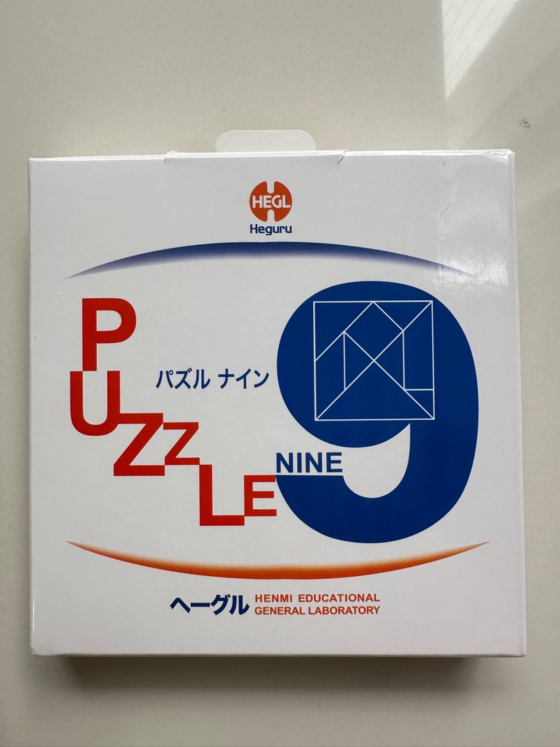Heguru 9 Puzzle, Hobbies & Toys, Toys & Games on Carousell