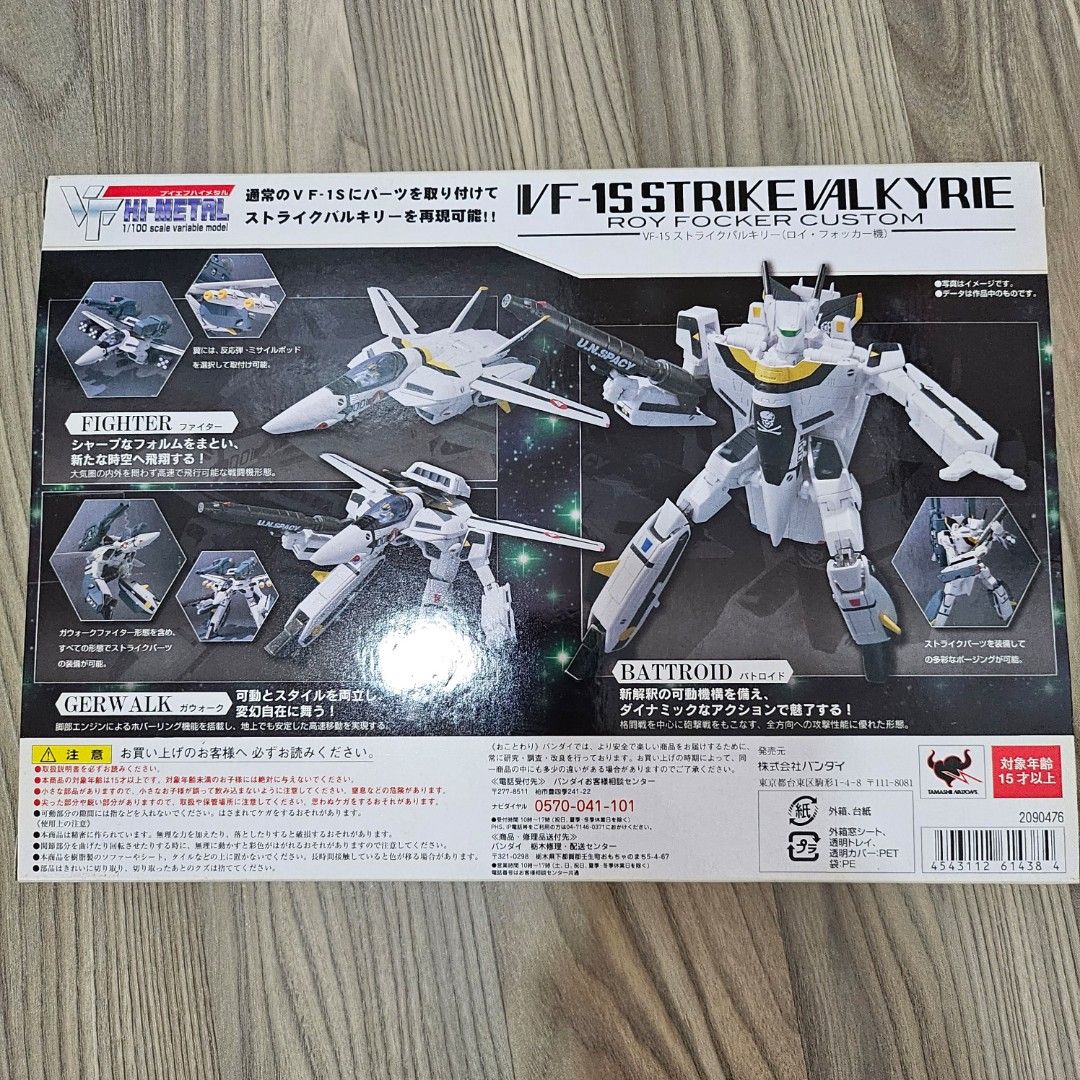 Hi-Metal VF-1S Strike Valkyrie (First Run) Roy Focker Custom, Hobbies ...