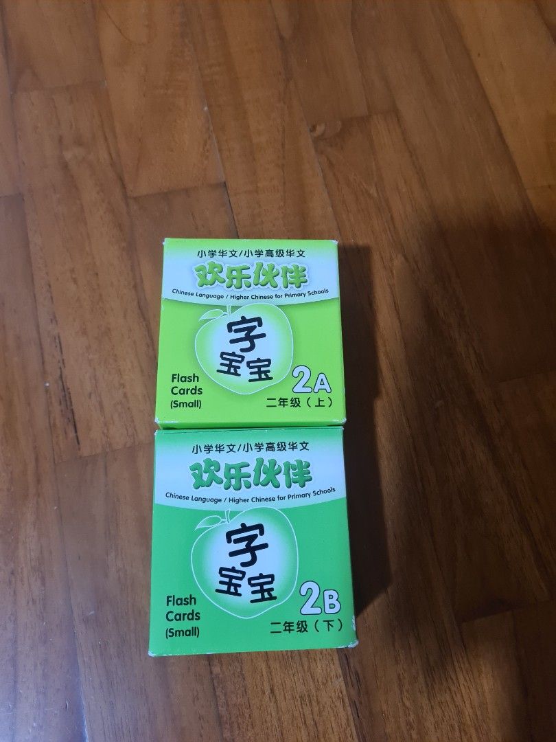 Huan Le Huo Ban Flash Card, Hobbies & Toys, Books & Magazines ...