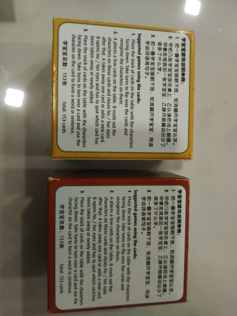 Huan Le Huo Ban Primary 1 Flash cards 1A 1B (Pin Le), Hobbies & Toys ...