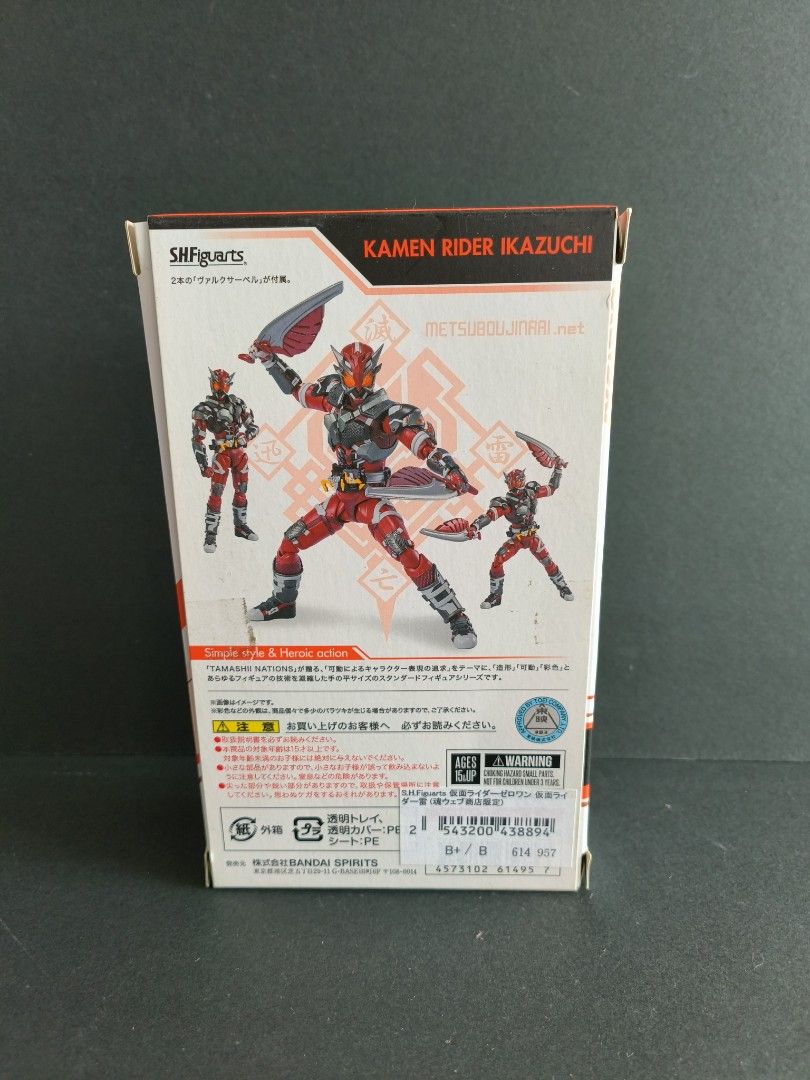 Kamen Rider Zero One / Thouser / Ikazuchi / Masked Rider / SHF / SH ...