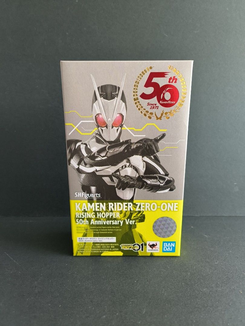 Kamen Rider Zero One / Thouser / Ikazuchi / Masked Rider / SHF / SH ...