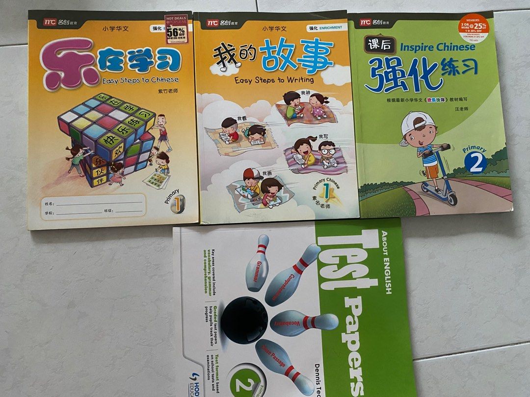 Kindergarten/Preschool Chinese story book / Primary 1 & 2 Chinese ...