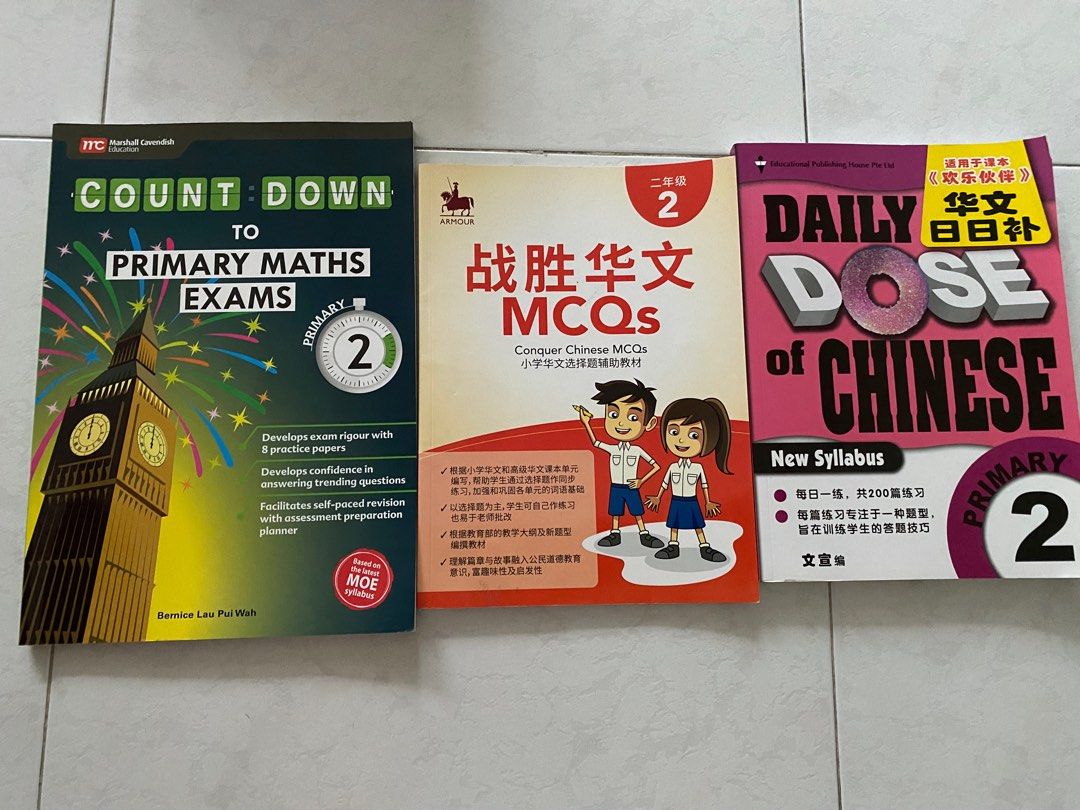 Kindergarten/Preschool Chinese story book / Primary 1 & 2 Chinese ...