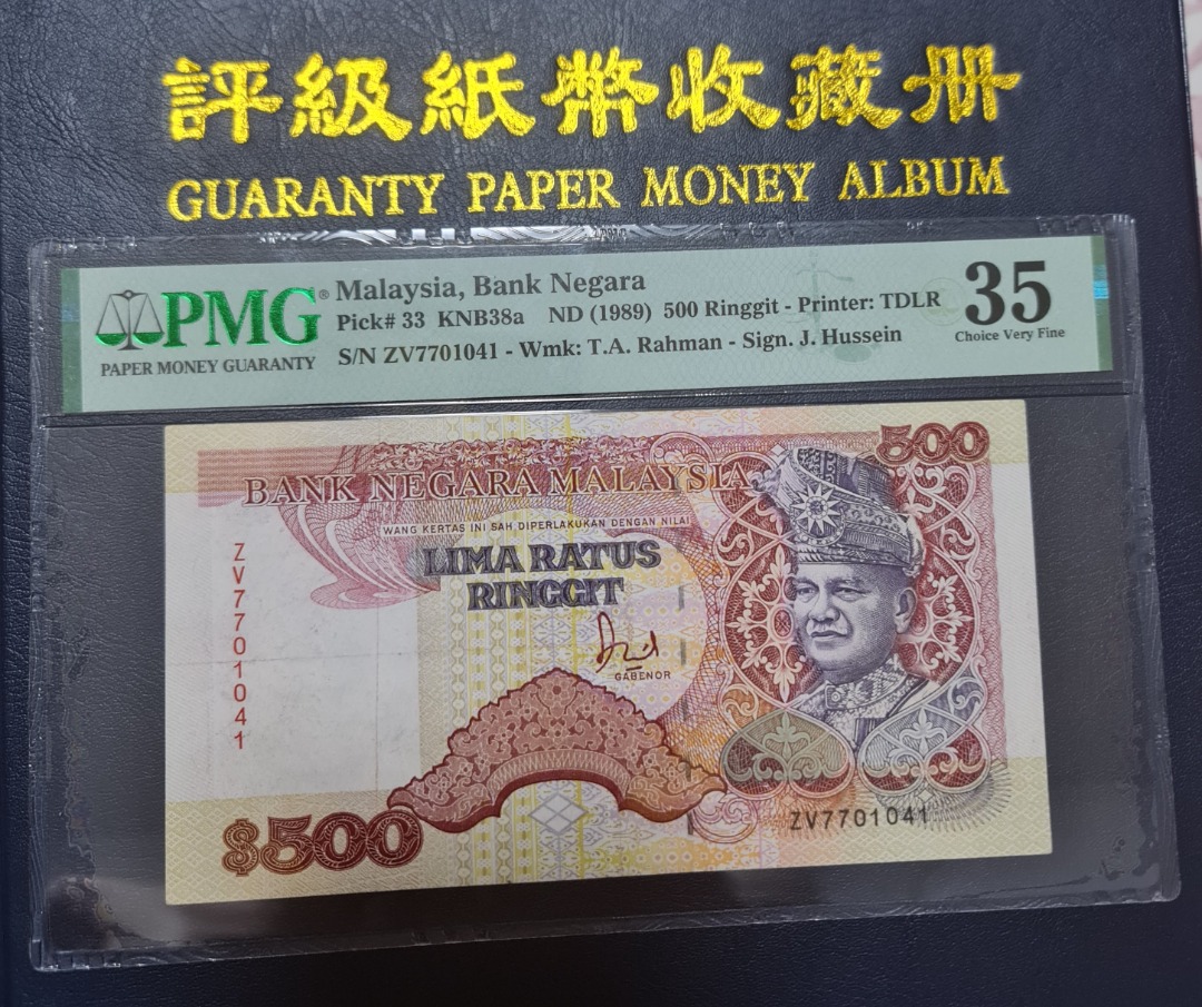 Malaysia 6th Series RM500 (PMG35), Hobbies & Toys, Memorabilia ...