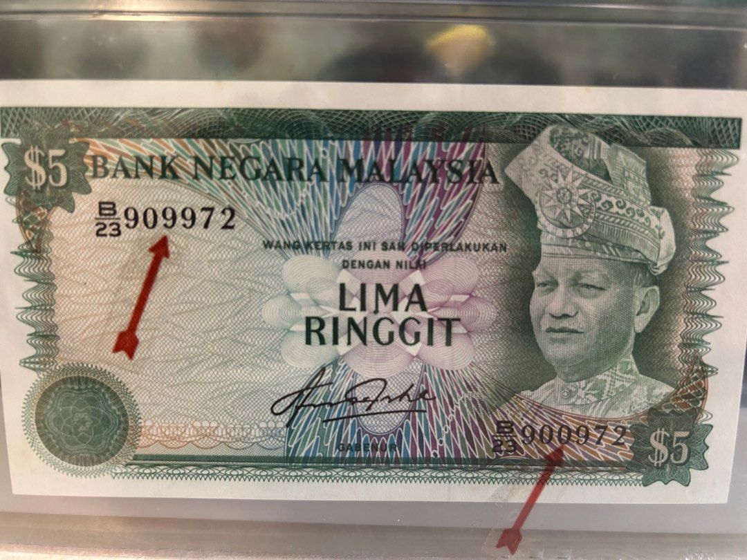 Malaysia Rm5 - (4th series) Mismatched Serial Number: (909972 / 900972) Signed by Aziz Taha ...