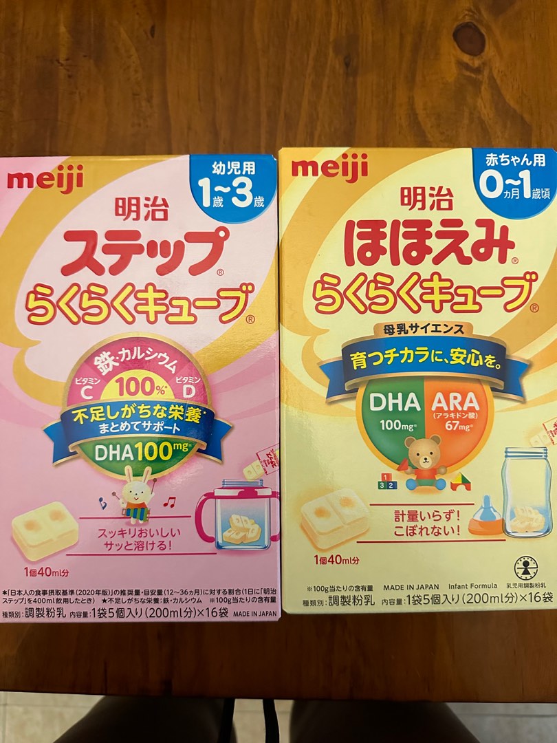 Meiji Baby Fomula, Babies & Kids, Nursing & Feeding, Breastfeeding ...