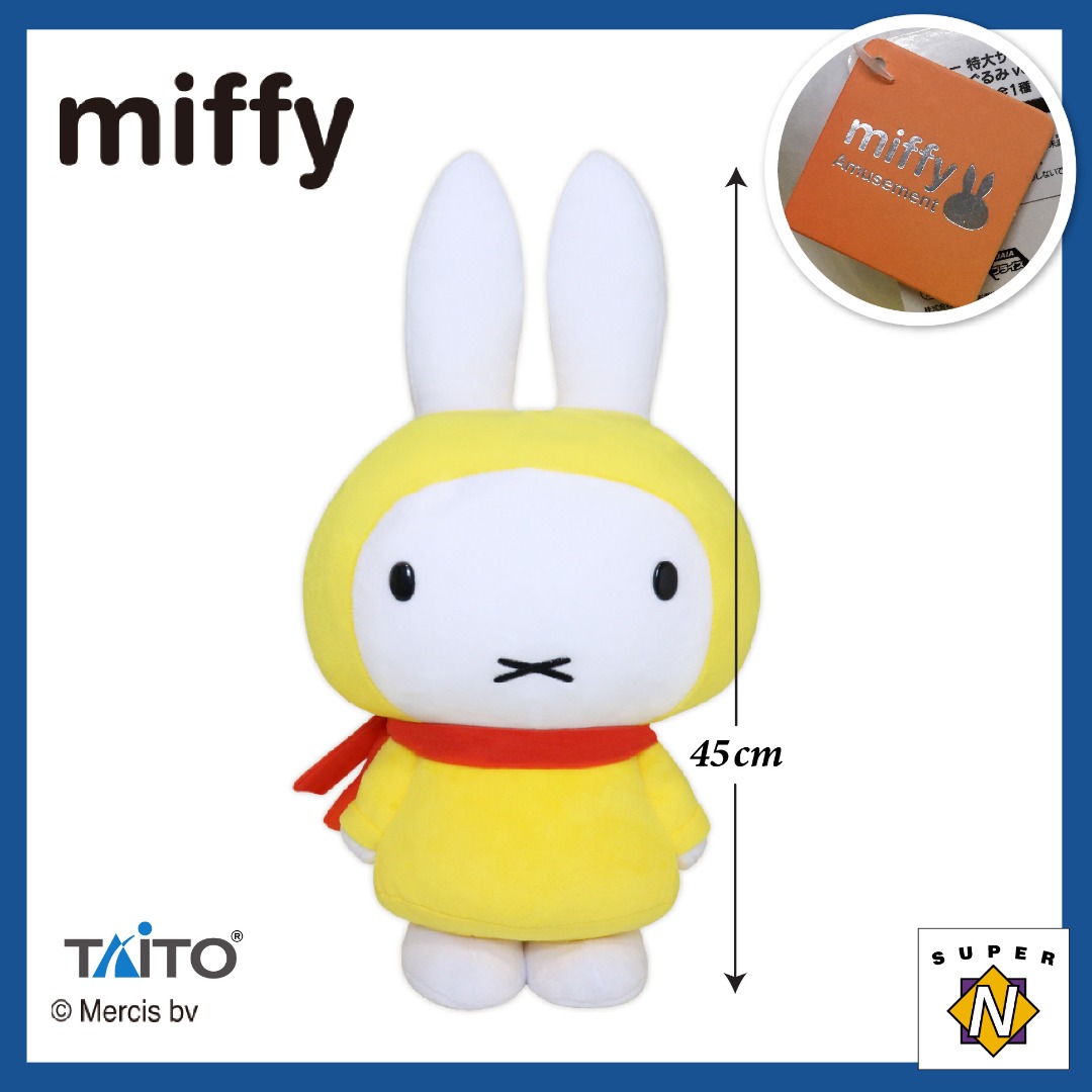 Mercis bv - MIFFY Amusement Extra Large Size MORE ~Helmet~ Plush Toy by ...