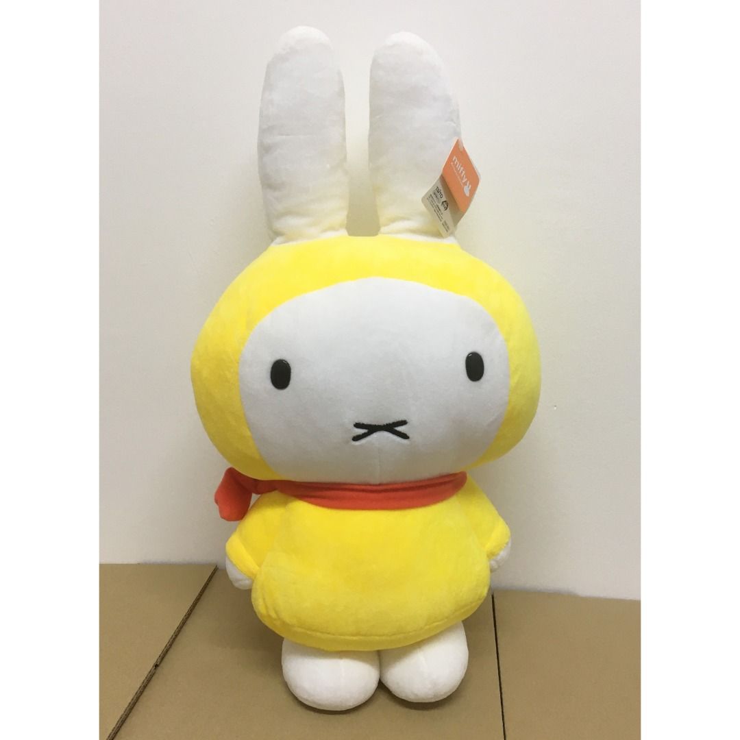Mercis bv - MIFFY Amusement Extra Large Size MORE ~Helmet~ Plush Toy by ...