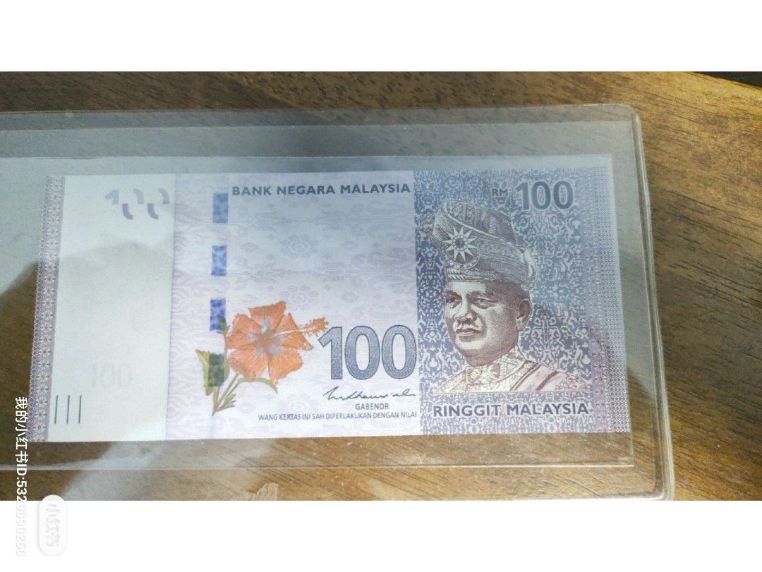 Mother of Money RM100 Banknote, Hobbies & Toys, Collectibles ...