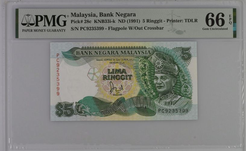 Mother of Money RM5 Malaysia Note EPQ66, Hobbies & Toys, Collectibles & Memorabilia, Currency on ...