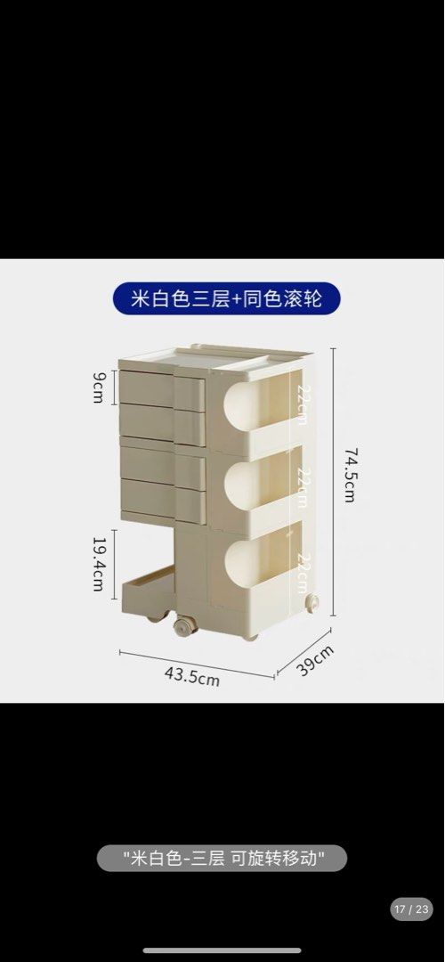 Movable Wheelable Coffee Table With Wheels, Furniture & Home Living ...