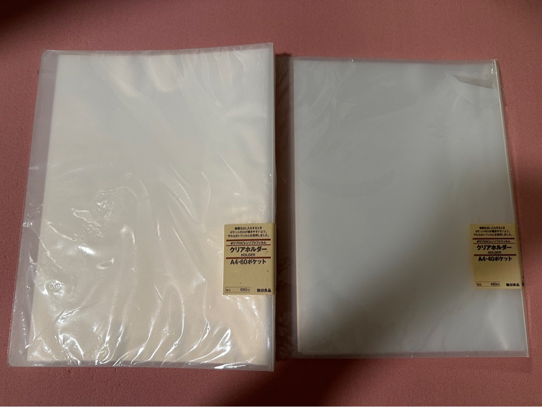 MUJI A4 Polypropylene Soft film Clear folder paper holder file folder ...