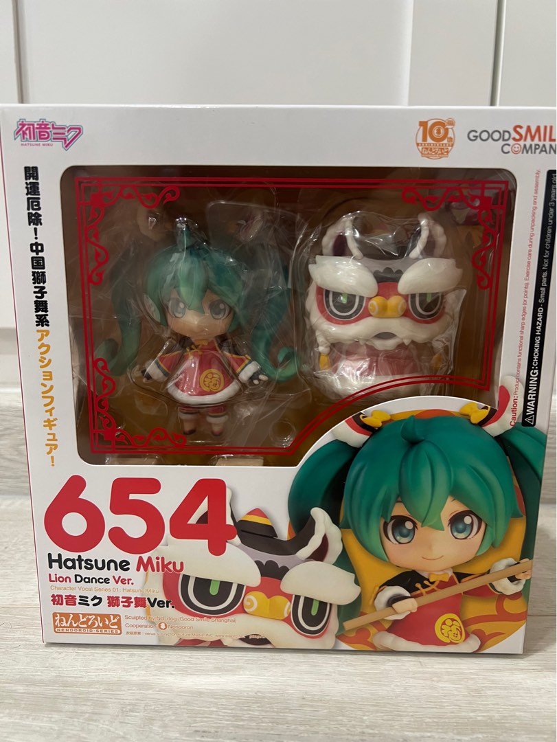 Nendoroid 654 Hatsune Miku Lion Dance Ver Vocaloid Lunar Chinese New ...