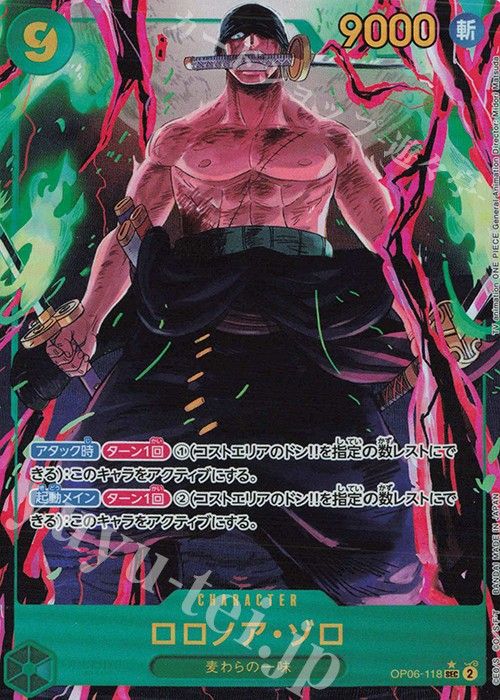 OPTCG Roronoa Zoro OP06-118, Hobbies & Toys, Toys & Games on Carousell