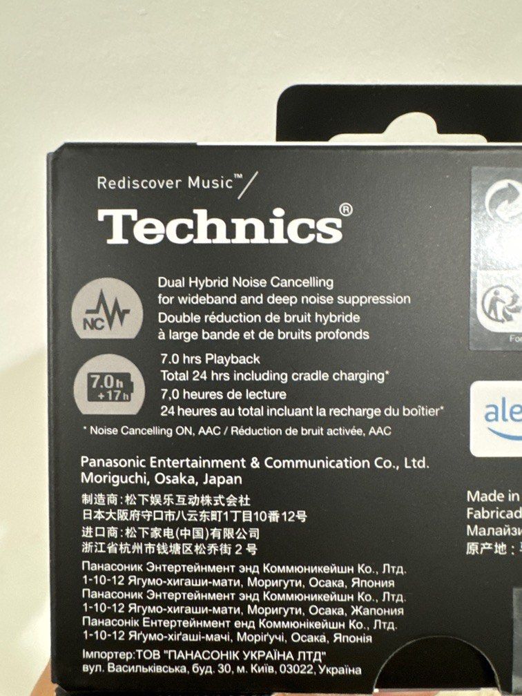 Panasonic Technics AZ60, Audio, Earphones on Carousell