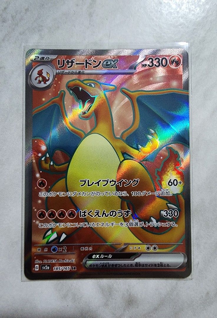 Pokemon 151 JPN Charizard EX Collectible Card, Hobbies & Toys, Toys ...