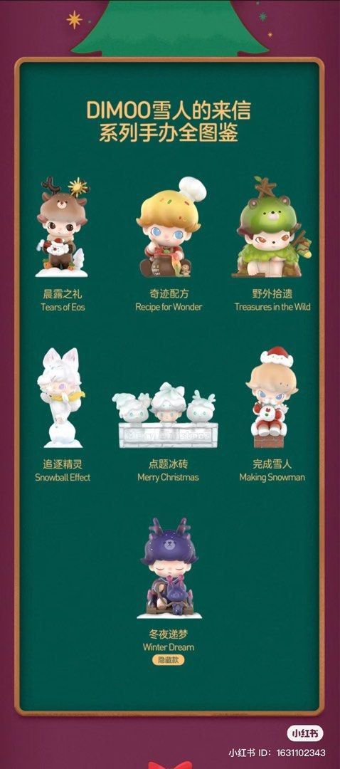 Dimoo Christmas - Letter from Snowman, Hobbies & Toys, Toys & Games on ...