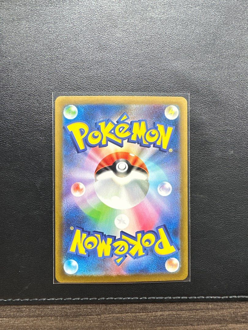 Professor sada SAR, Hobbies & Toys, Toys & Games on Carousell