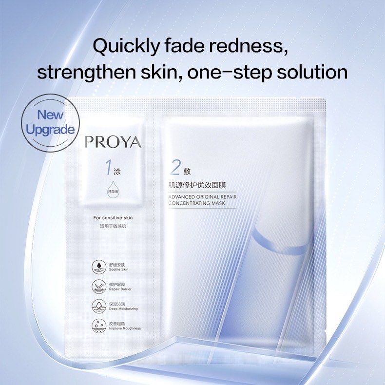Proya Advanced Original Repair Concentrating Mask, Beauty & Personal ...