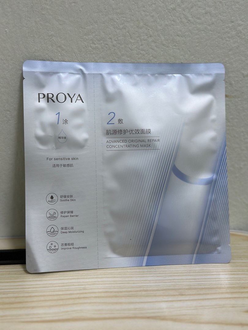 Proya Advanced Original Repair Concentrating Mask, Beauty & Personal ...