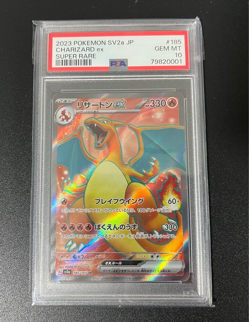 [PSA 10] Jap Pokemon 151 Charizard Ex Sr #185, Hobbies & Toys, Toys & Games on Carousell