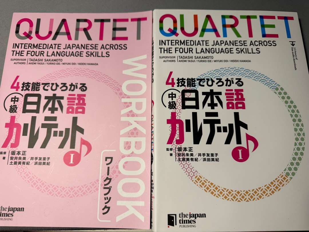 Quartet Intermediate Japanese Textbook and Workbook, Hobbies & Toys ...