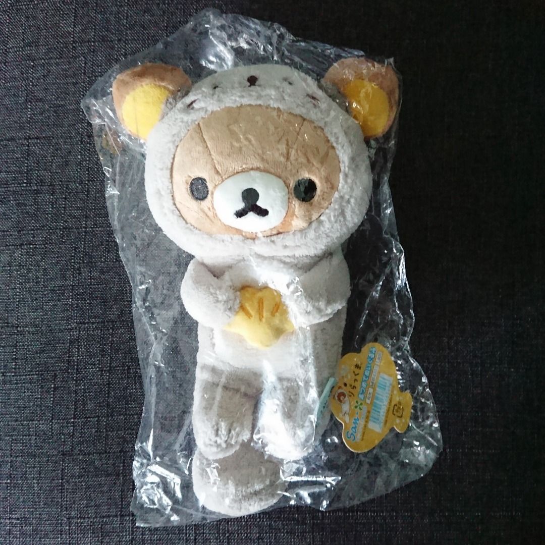 Rilakkuma Limited Edition 2014 Neko Cat Series Stuff Plush Toy by San-X ...
