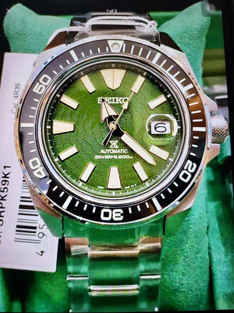 SEIKO PROSPEX RICE TERRACES 4TH LIMITED PHILIPPINE EDITION WATCH ...